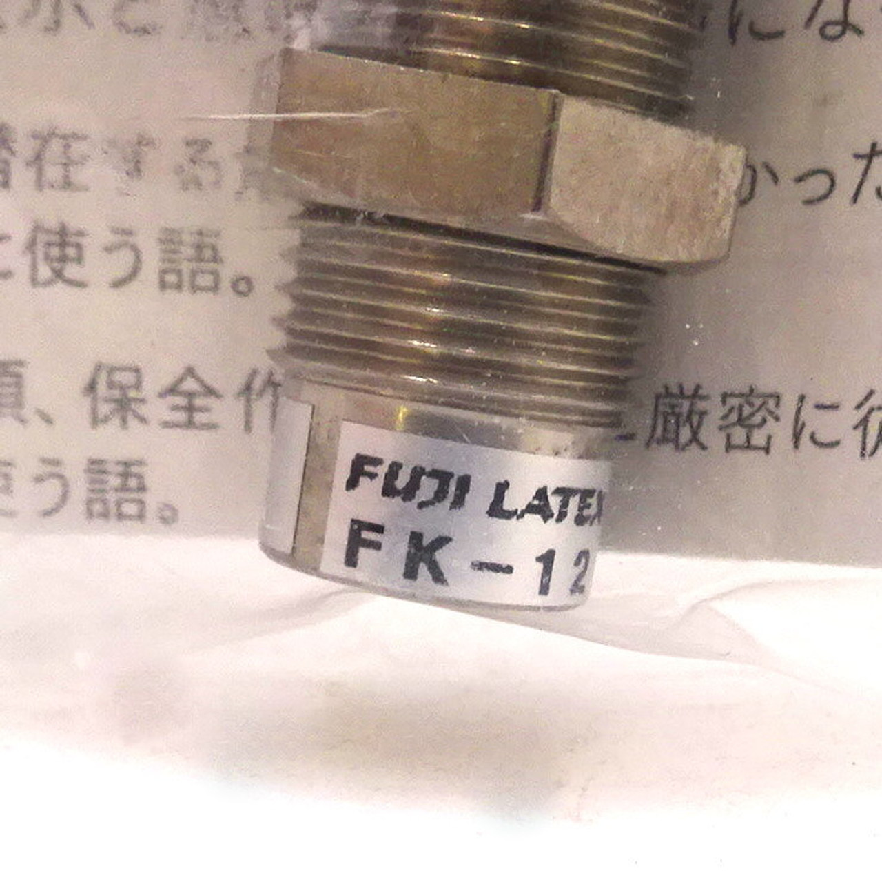 Shock Absorber FK-1210M-S Misumi - Axxa - Motor Control & Automation